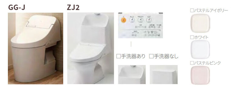 【2025年最新】一条工務店で選べるトイレ・標準＆オプションの性能を全て解説！ - わたしの家づくり│一条工務店で叶える理想の家づくりブログ